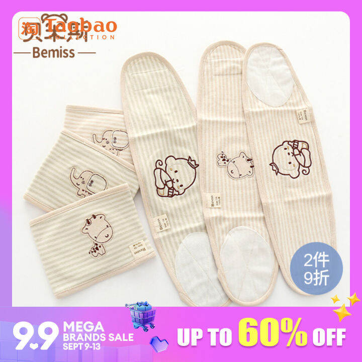 Baby Belly Band Handy Gadget Baby Belly Button Protector Band Apron ...