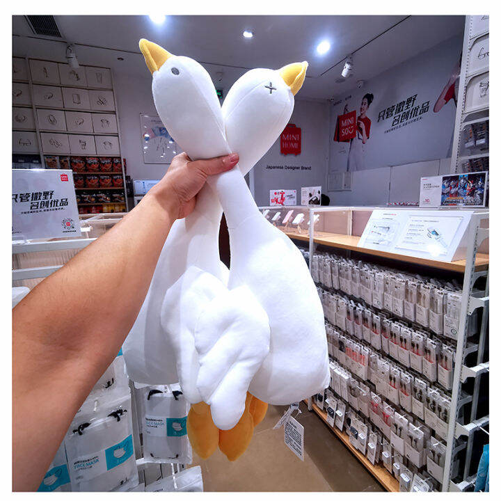 Miniso MINISO Big White Geese Doll Lying Plush Soft Skin-friendly Cute ...