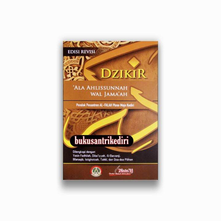 dzikir ala ahlisunnah wal jamaah dzikir ala ahli sunnah wal jamaah ahli ...