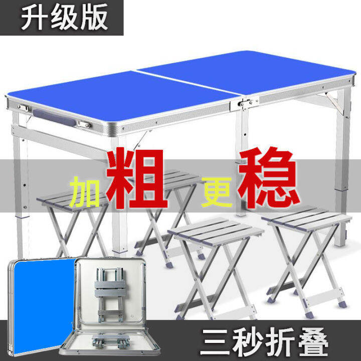 Night Market Stall Manicure Table Hand-Held Lemon Tea Roasted Sausage ...