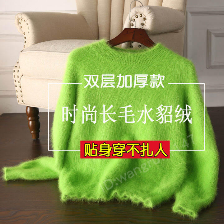 เสื้อสเวตเตอร์ขนมิงค์ขนยาวสไตล์เกาหลีรุ่นคู่รักชายหญิงทรงหลวมแบบ ...