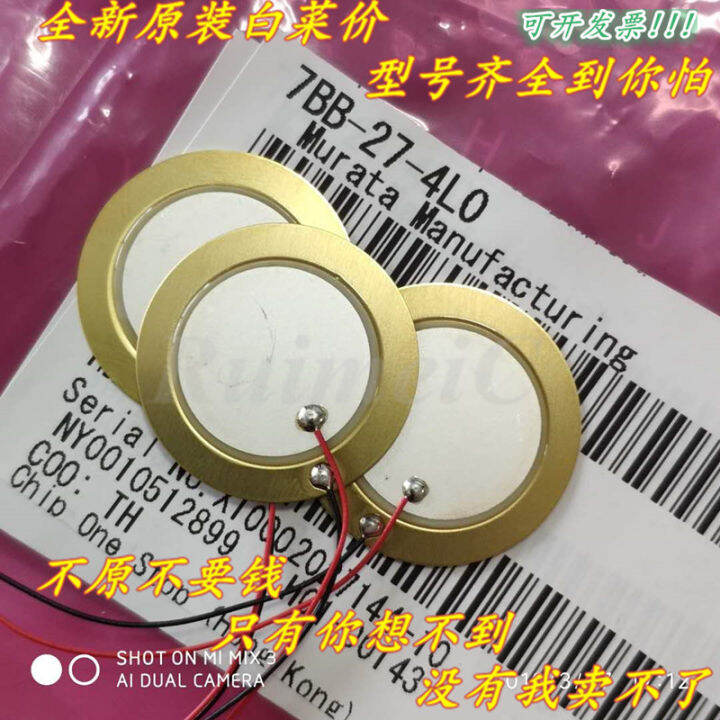 Japan 7bb-12-9 Buzzer Alarm Piezoelectric Bending Actuator Buzzer 12mm ...
