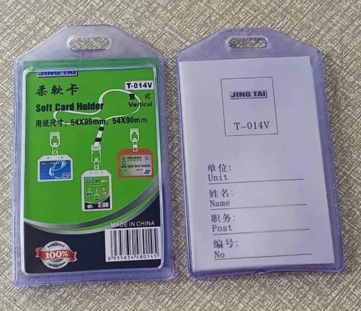 ID case transparent Silicon vertical sold per piece | Lazada PH