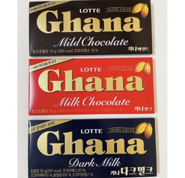 Chokolet Ghana 70g dark milk/ mild choco/ milk choco | Lazada PH