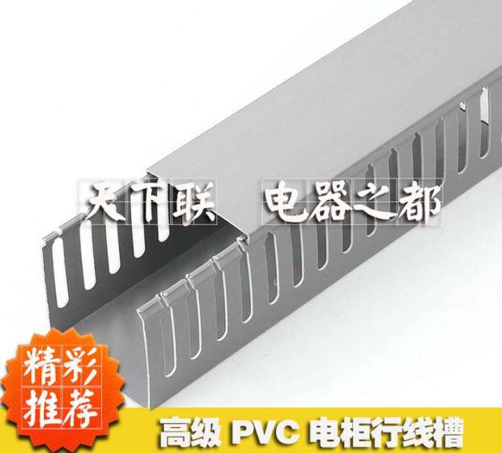 Silver Gray Genuine PVC Insulated Line Duct 5050 Plastic Line ...