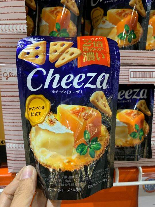 Glico Cheeza Camembert 40g | Lazada PH