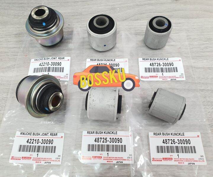 6 IN 1 SET -REAR KUNCKLE ARM BUSH - TOYOTA MARK X GRX120 / LEXUS IS250 ...
