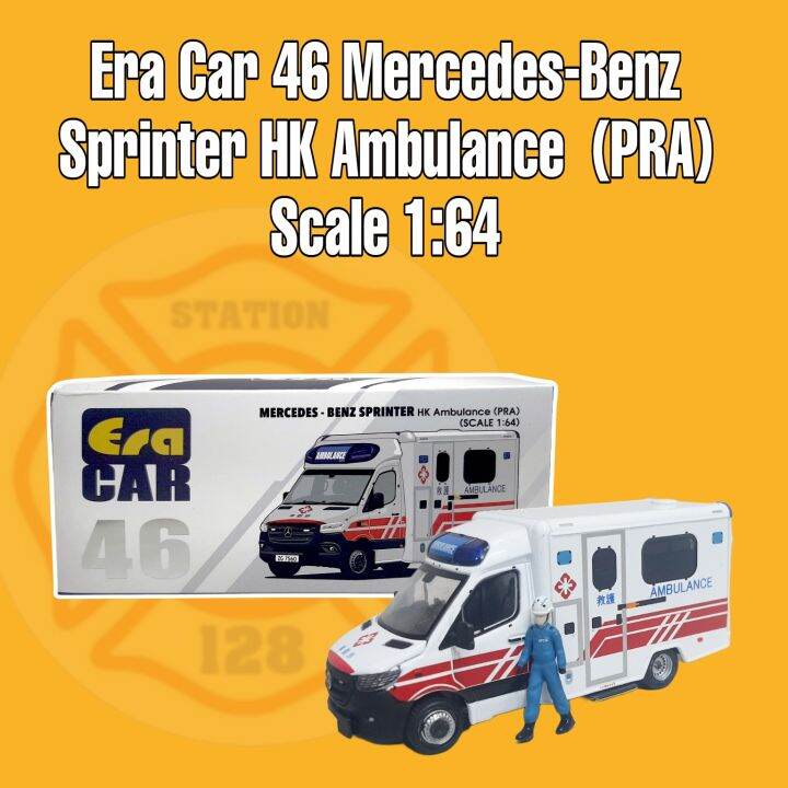 Era Car 46 Mercedes-Benz Sprinter HK Ambulance (PRA) Scale 1:64 | Lazada PH