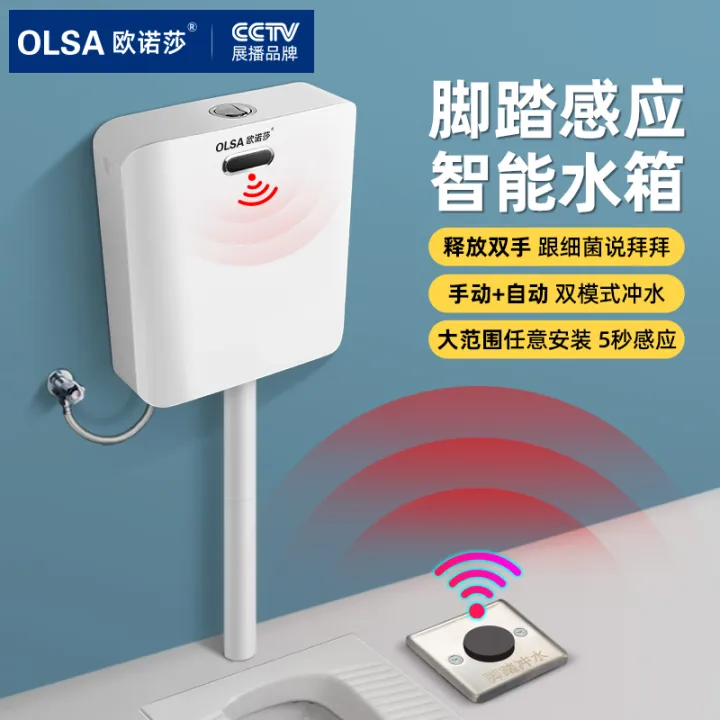 OLSA Toilet Water Tank Toilet Chamber Pot Household Toilet Automatic ...