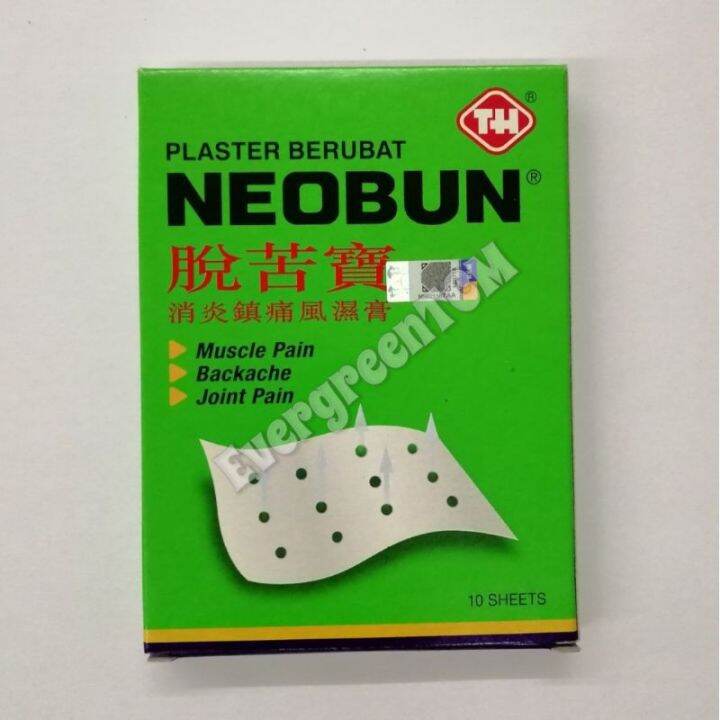 Neobun Medicated Plaster 脱苦宝 消炎镇痛风湿膏 (Plaster Berubat) | Lazada