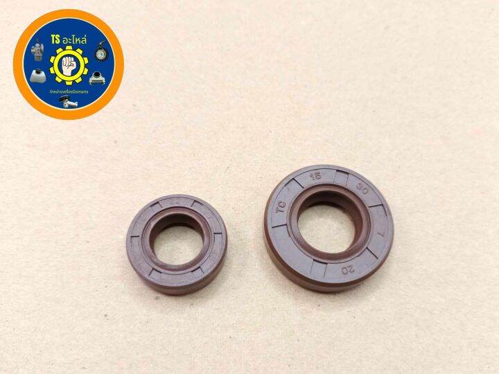 ชุดซีลข้อเหวี่ยง เครื่องเจาะดิน เรือรดน้ำ เครื่องสูบน้ำ เครื่องตัดหญ้า TL52 . 44-5 . 520 ...