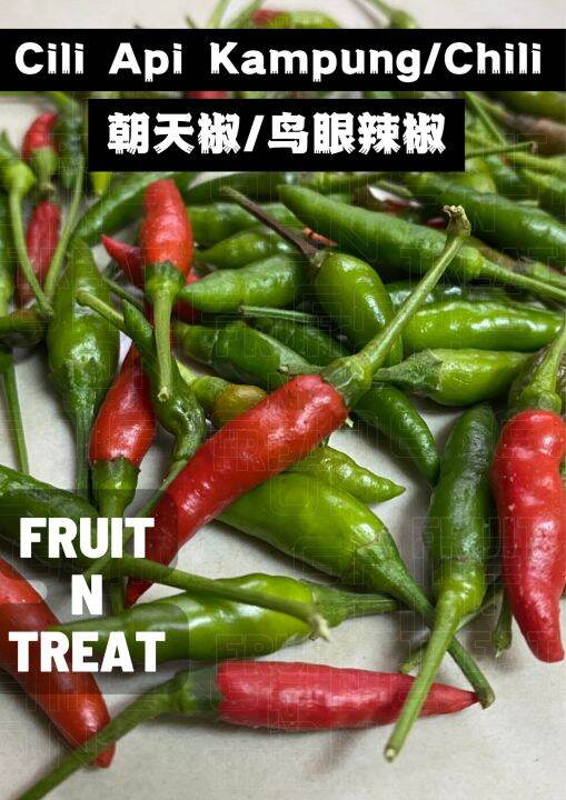 🌶️Chili / Cili Padi（cili api kampung）100g | Lazada