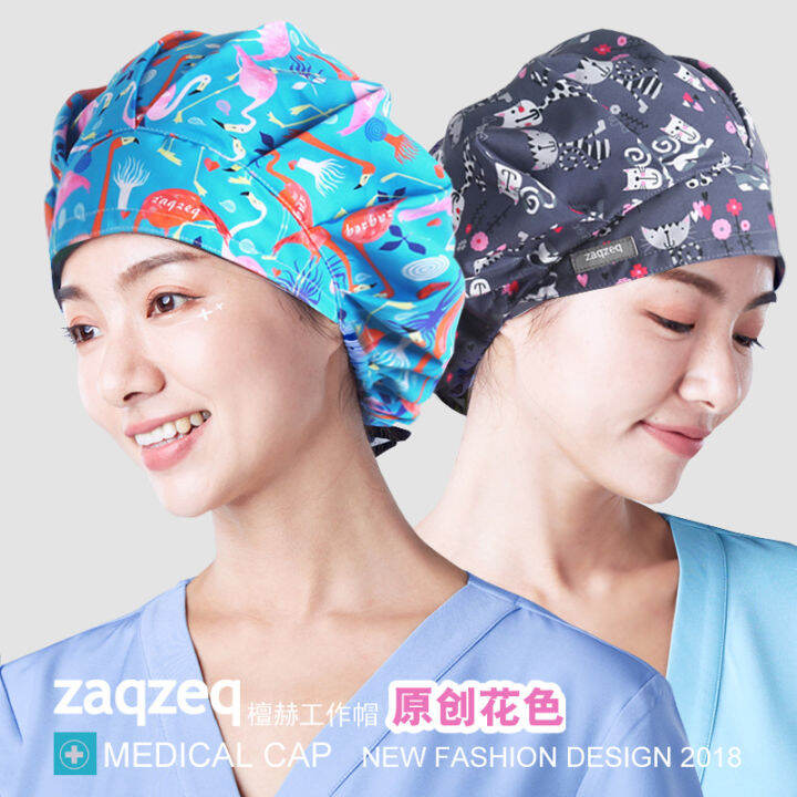 Operating Room Hat Doctor and Nurse Operating CAP Beauty Pet Hospital ...