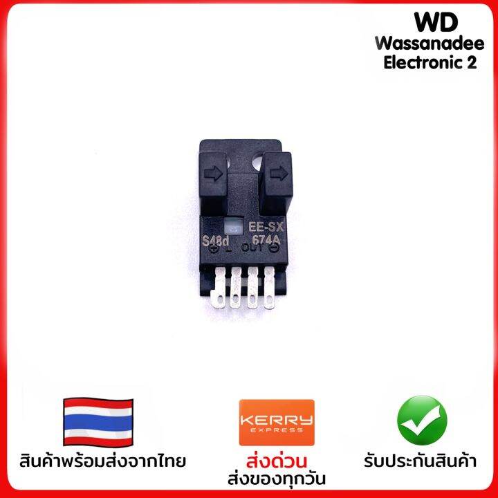 EE-SX674A Photomicrosensor | Lazada.co.th