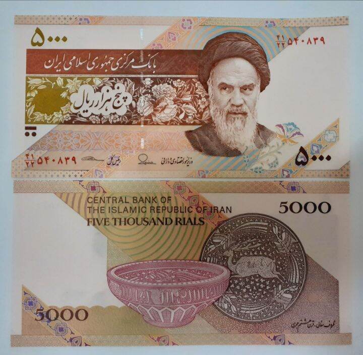 Iran 5000 Rials NEW UNC GENUINE | Lazada