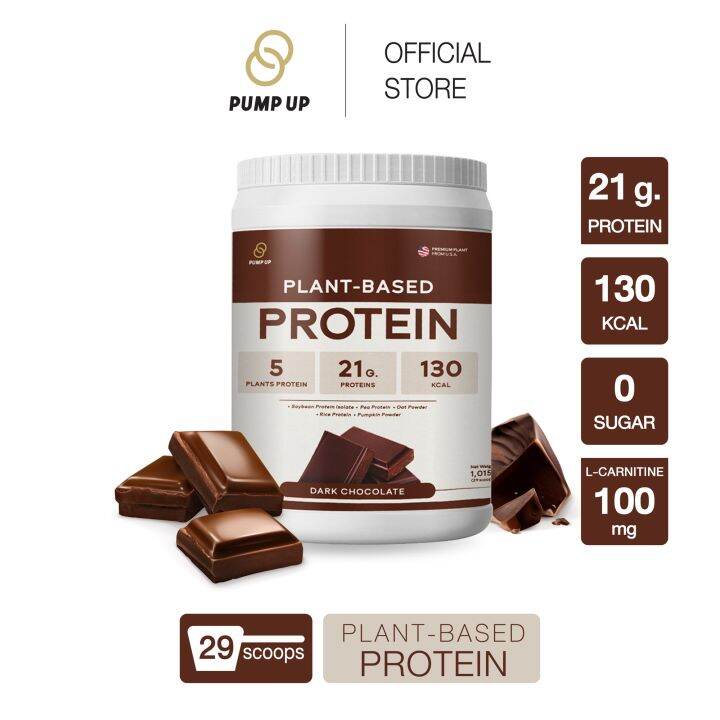 PUMP UP Plant Protein Isolate รส Dark Chocolate โปรตีนพืช ไอโซเลท สร้าง ...