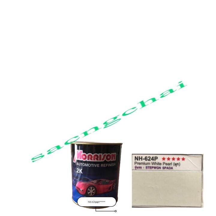 NH624pมุก***** | Lazada.co.th