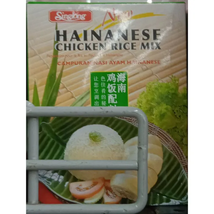 Sing Long Hainanese Chicken Rice Mix 90g | Lazada