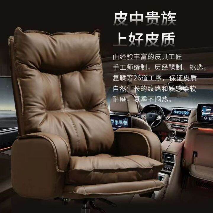 Executive Chair Office Light Luxury President Boss Executive Chair ...