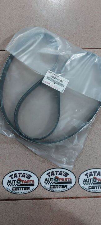 Drive belt/Fan belt /Serpentine belt (Toyota Genuine parts)Toyota hiace ...