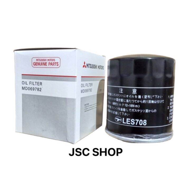 Oil Filter MD069782 Mitsubishi L200/L300/Adventure/Strada/Delica/Triton ...