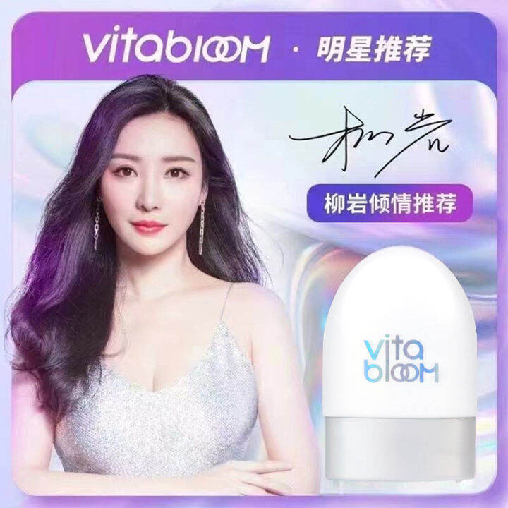 Vitabloom Planting Sunscreen Concealer Three-in-One Whitening Authentic Official Flagship Store ...