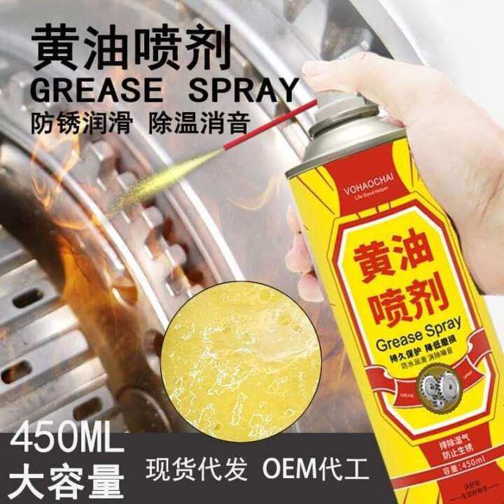 KT0324 【450ml】Minyak Pelincir Gris Barang Besi Anti Rust Grease Spray ...