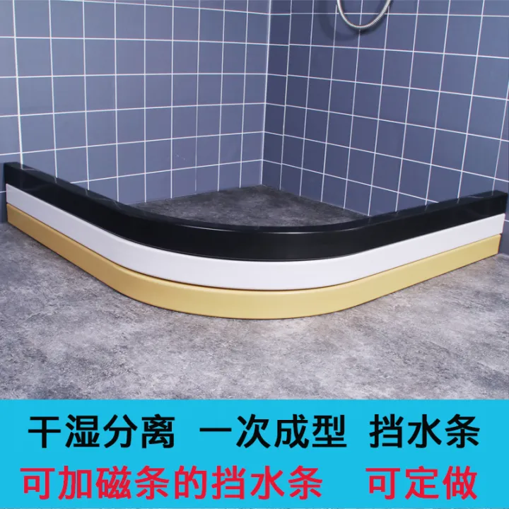 Jiamo Solid Water Retaining Strip Arc PVC Bathroom Water Blocking ...
