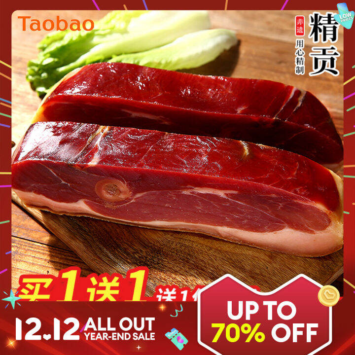 Authentic Jinhua Ham 500G Upper Chinese Ham Slice Block Cured Soup ...