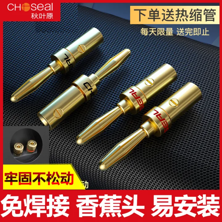 หัวกล้วยอะแดปเตอร์ q906หัวปลั๊กสายลำโพงชุบทองหัวเชื่อมต่อลำโพงแบบไม่ ...