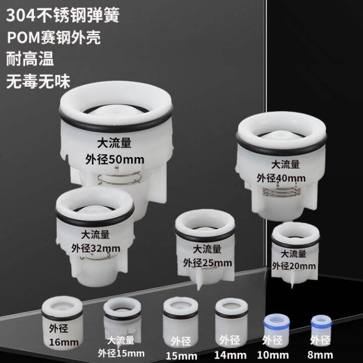 Plastic Inner Plug Check Valve Core Pom Quick-Installation Check Valve ...