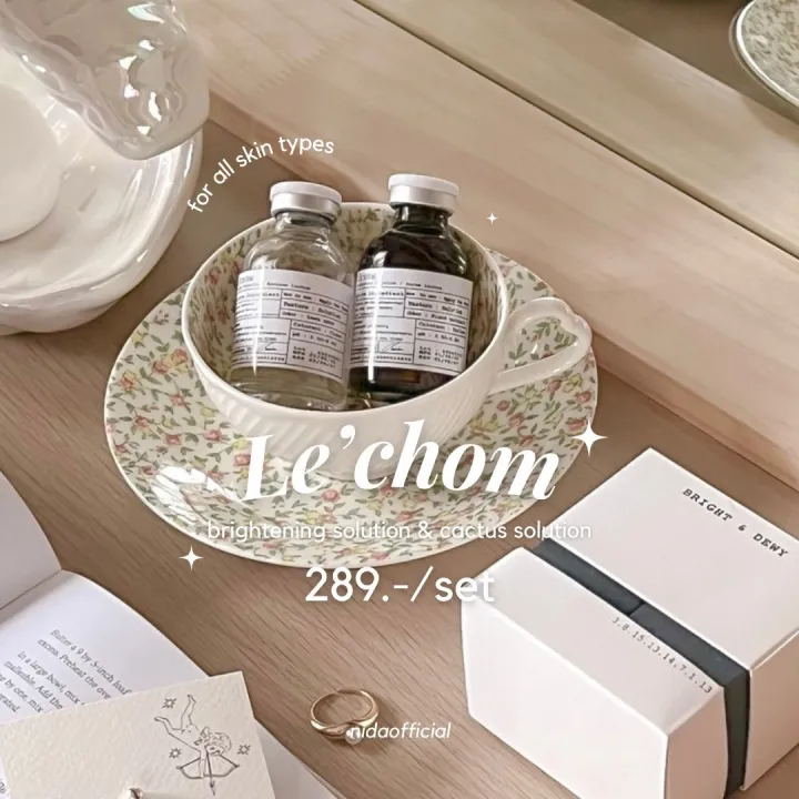 เลอโฉม 1 เเถม 1 เเพ็คเกจใหม่ LeChom Serum Bright & Dewy 🌟จัดส่งฟรี/พร้อมของเเถม | Lazada.co.th