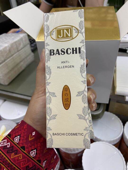 1 หลอด บาชิเซรั่ม baschi ห่วงดำ 25ml 1หลอด(Baschi Anti-Allergen) ของแท้ ...