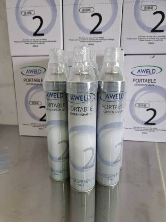 Aweld Oxygen Inhaler | Lazada