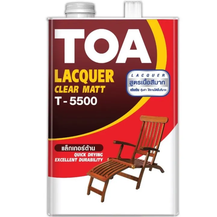 TOA ทีโอเอ แลคเกอร์เงา T5000, แลคเกอร์ด้าน T5500, ทินเนอร์เบอร์ 71 TOA ขนาด 1/4 GL | Lazada.co.th