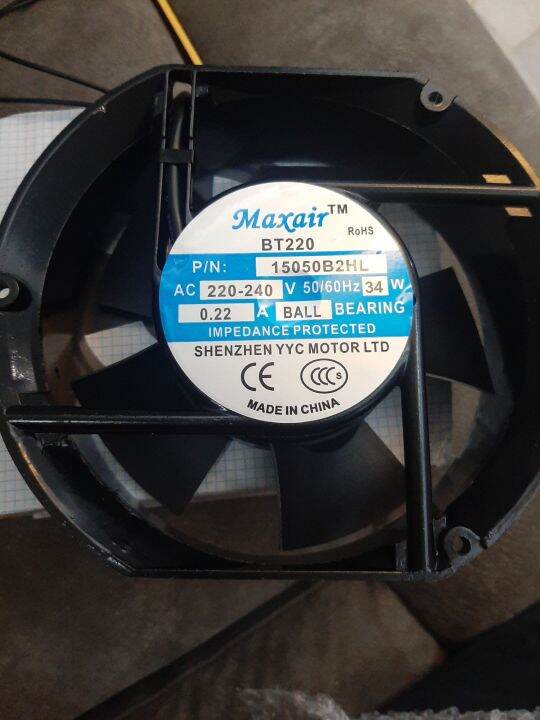 MAXAIR 6 INCH VIDEO FAN FOR REFRIGERATOR | Lazada