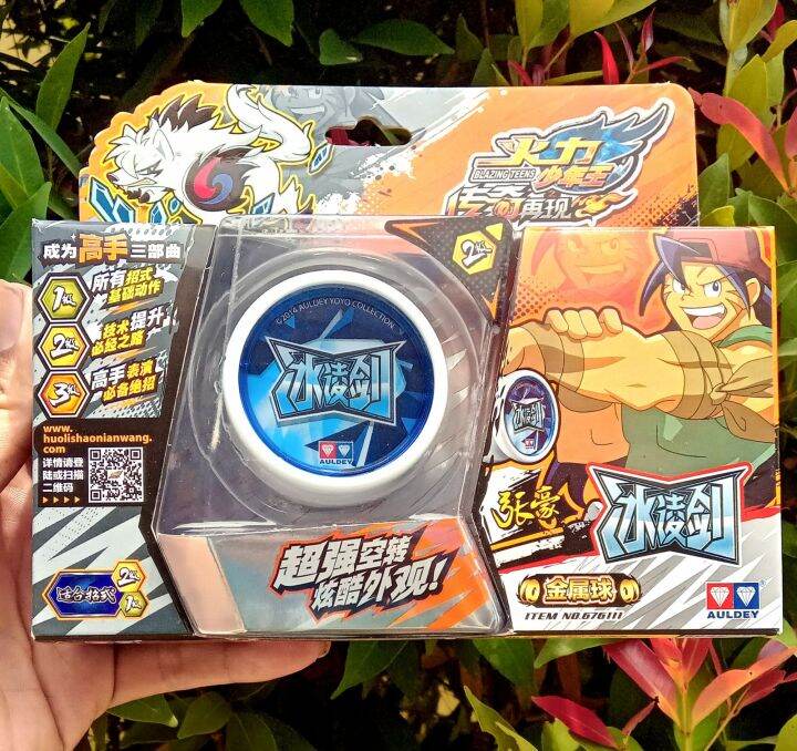 Yoyo Auldey Hades Wolf Exclusive Edition Premium Originak | Lazada ...