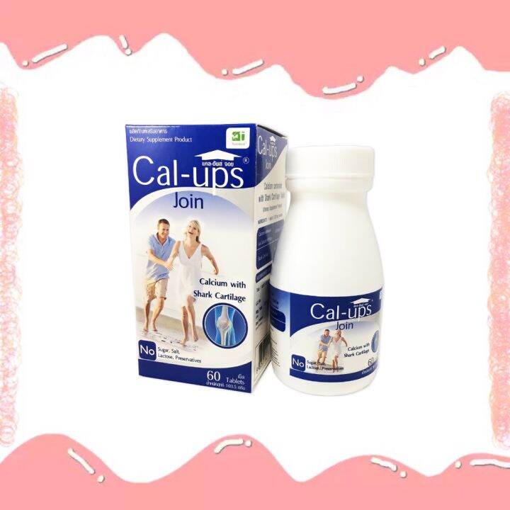 Cal ups Join แคลเซียมและกระดูกอ่อนปลาฉลาม 60 เม็ด | Lazada.co.th