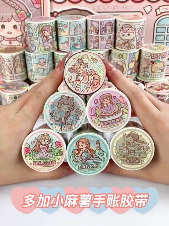 Whitespace Ready Stock Small Mochi Full Loop Washi Tape ...