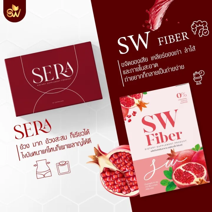 sowi โซวี่ Sera เซร่า อาหารเสริมคู่ไฟเบอร์ | Lazada.co.th