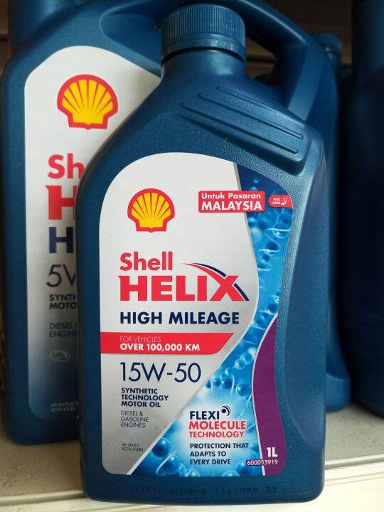 Shell Helix High Mileage 15W-50 1L | Lazada