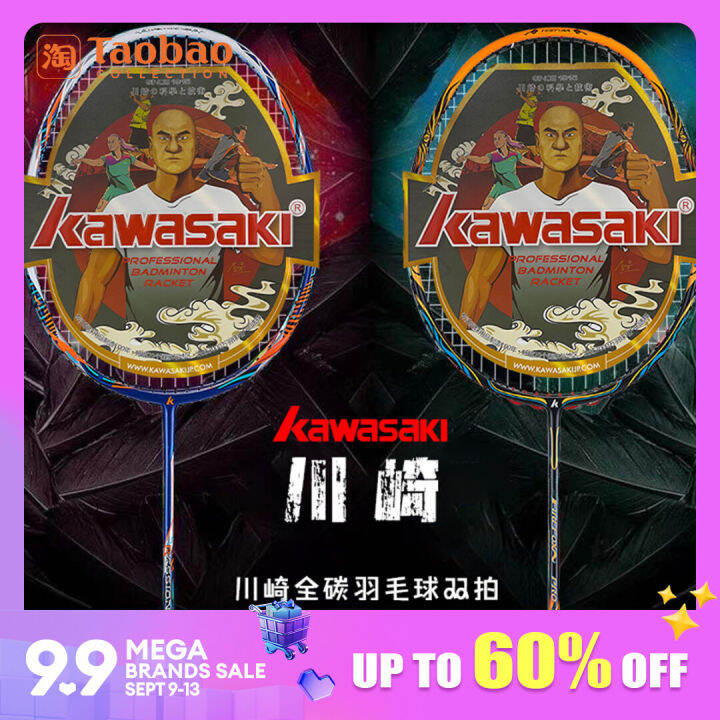 Kawasaki Badminton Racket New Full Carbon Single Shot Double Shot Adult ...