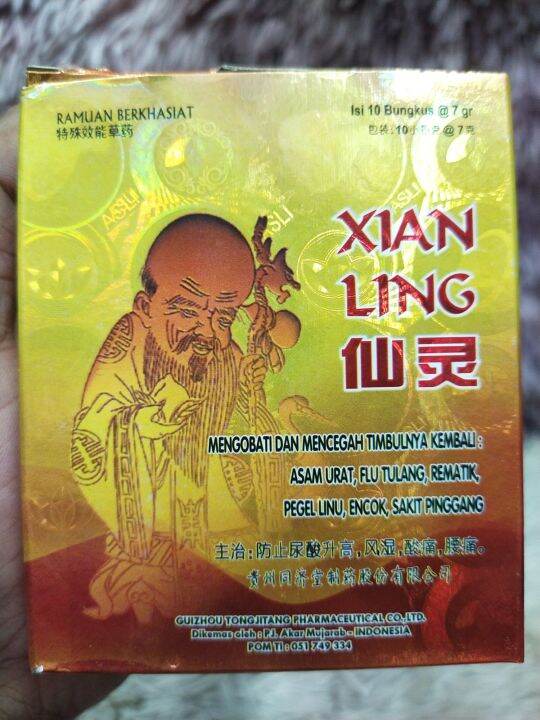 xiang ling powder (original) reduce rheumatsm uric acid Joint Pain Bone ...