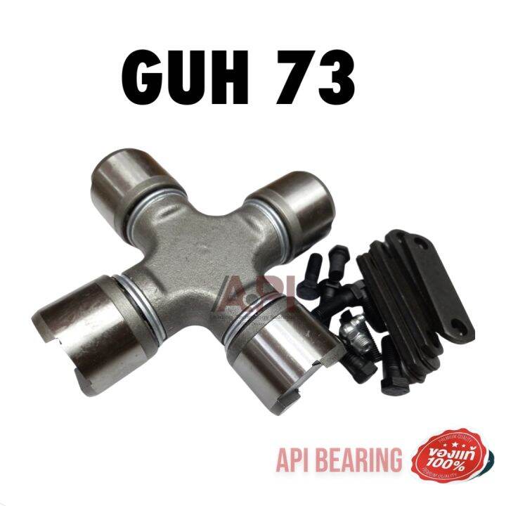 NIS & API ลูกปืนยอยเพลากลาง กากบาทเพลากลาง GUH-73 H/N FM 226,SUMO Universal Joint Hino | Lazada ...