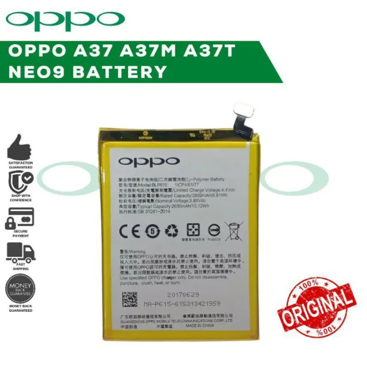 OPPO Battery for A37 / A37M / A37T ( BLP615 ) Original Equipment ...