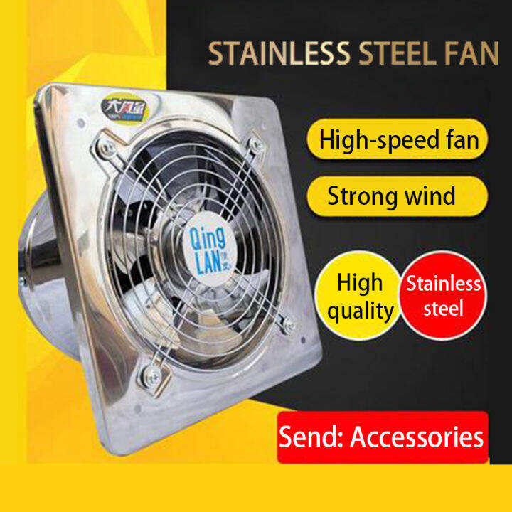 oem 6/7/8/10/12 inch Stainless steel Exhaust fan High suction high ...