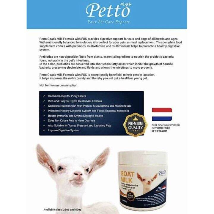Petto Goat Milk With Multivitamin & Prebiotics For Cats & Dogs-500g ...