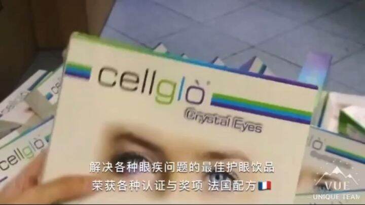 Cellglo Crystal Eyes 水晶眼睛 Efficient eye protection Health Food ...