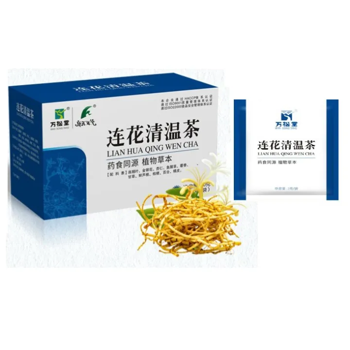 Lung Clearing Capsules LIAN HUA Tea Herb | Lazada