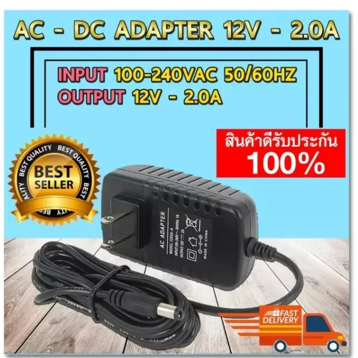 อะแดปเตอร์กล้องวงจรปิด AC-DC Adapter 12V 2A Output CCTV | Lazada.co.th อะแดปเตอร์กล้องวงจรปิด AC-DC Adapter 12V 2A Output CCTV | Lazada.co.th